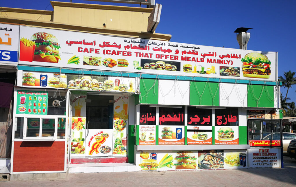 Tips & How to travel to Oman in 2025 - Against the Compass